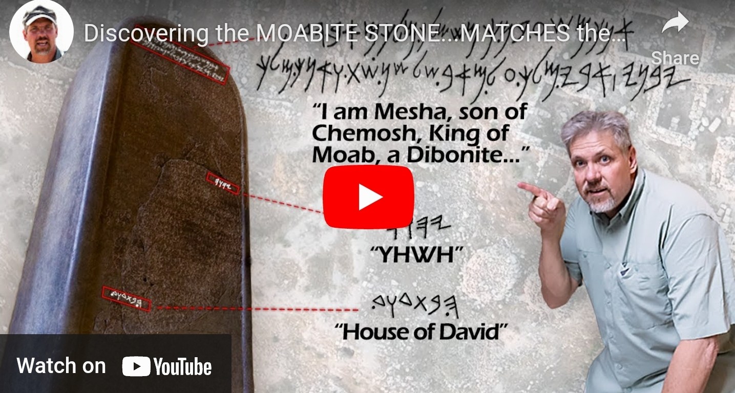 Moabite Stone or Mesha Stele confirms Biblical Kings and places from ...